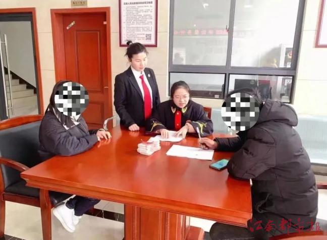 广丰区人民法院：彩礼返还起纠纷 法官调解促履行 江南都市网